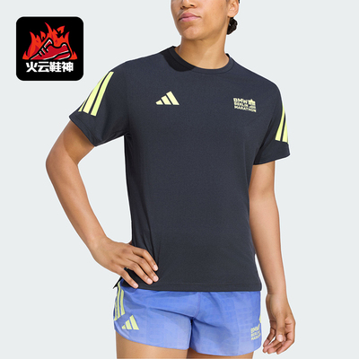 Adidas阿迪达斯正品女短袖条纹圆领跑步跑步T恤LE9940