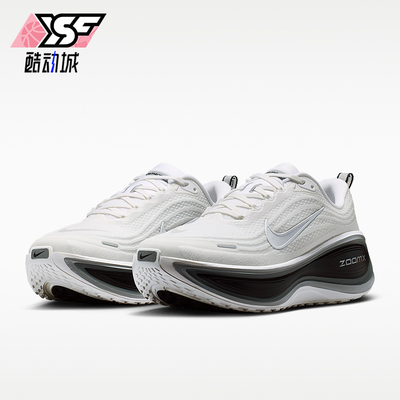 Nike/耐克正品Vomero Plus男士缓震舒适经典柔软跑步鞋II7181-102