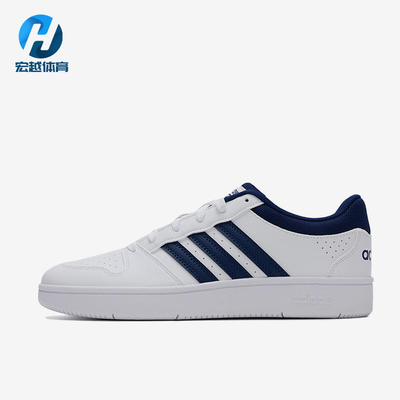 Adidas/阿迪达斯正品HOOPS织物合成革CLASSIC日常经典板鞋KI1058