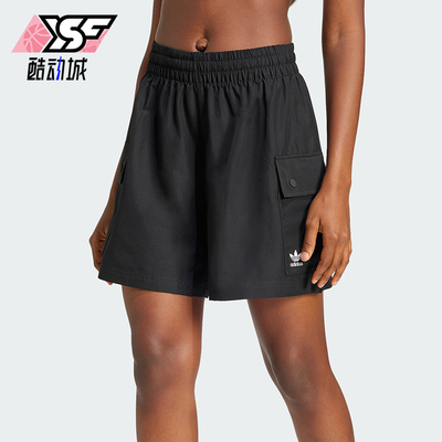 Adidas/阿迪达斯正品三叶草女士工装宽松款经典运动短裤JD1514