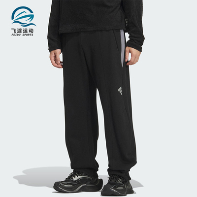 Adidas/阿迪达斯正品FOS M FT PT男士时尚宽松日常休闲长裤KR4477