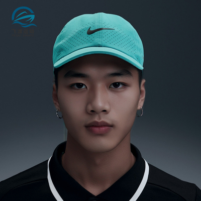 Nike/耐克正品运动男女同款透气吸汗训练经典鸭舌帽FB5598-345