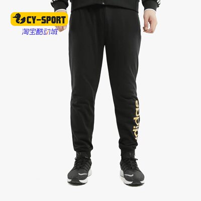 2021年夏季男子运动长裤