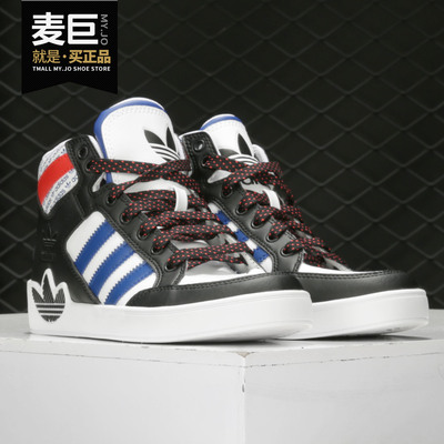 休闲板鞋Adidas/阿迪达斯高帮