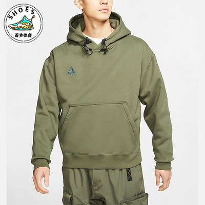 nikeacg户外休闲运动连帽卫衣