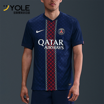 Nike/耐克正品2025夏季款男士足球拼接训练经典球衣HJ4547-411