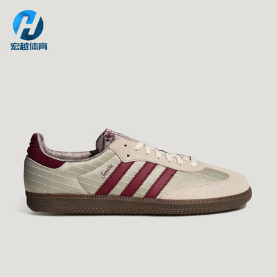 Adidas/阿迪达斯正品三叶草男女低帮复古薄底轻便休闲鞋KZ7552