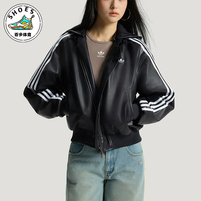 Adidas/阿迪达斯正品三叶草女士日常连帽保暖耐穿休闲棉服KU6857