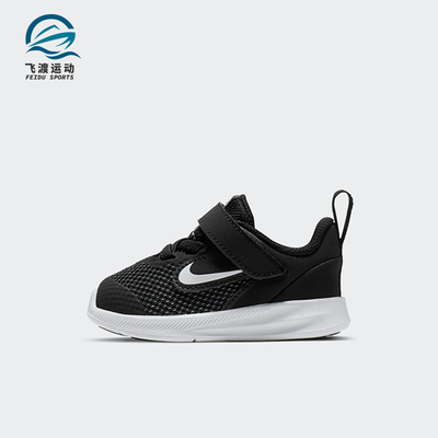 Nike/耐克正品Downshifter9新款婴童黑色经典休闲鞋AR4137-002