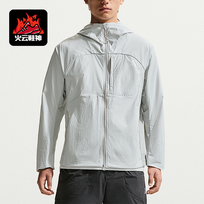 Nike/耐克正品ACG男士休闲户外连帽运动夹克外套IF0960-025
