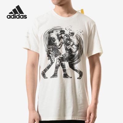 Adidas/阿迪达斯正品当季新款男子休闲舒适运动短袖T恤 CD5651