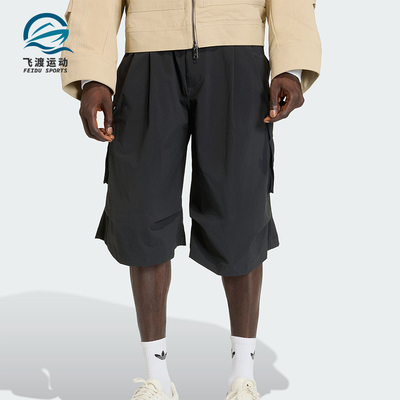 Adidas/阿迪达斯正品三叶草男士宽松休闲经典潮流亲肤短裤KD2778