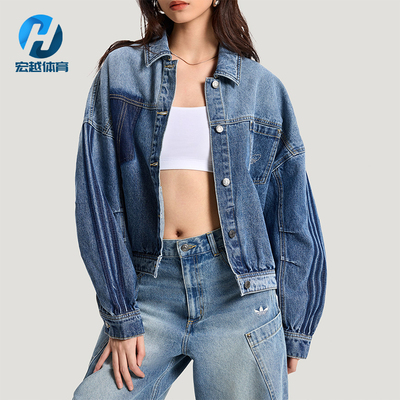 Adidas/阿迪达斯正品三叶草DENIMJACKET新款经典女夹克外套KR5042