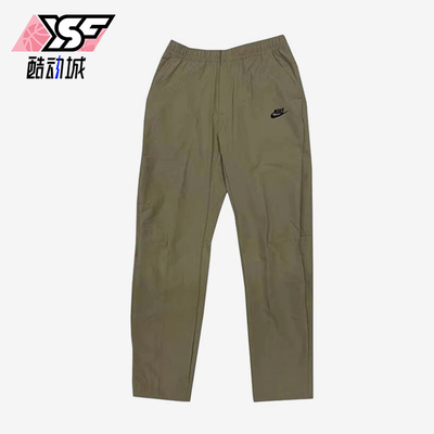 Nike/耐克正品Sportswear梭织通勤长裤新款男经典长裤DM6622-247