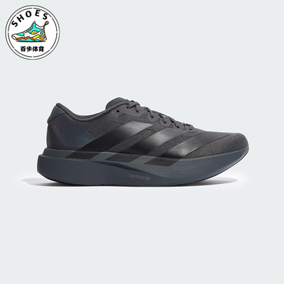 Adidas/阿迪达斯正品ADIZERO EVO SL男士运动竞速跑步鞋KJ1364