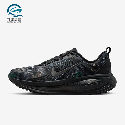 Nike/耐克正品Vomero 18男士训练低帮系带减震跑步鞋IF4456-001