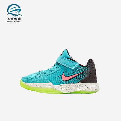 Nike/耐克正品JA 2 x Kool-Aid儿童网眼轻盈经典运动鞋IF3949-800