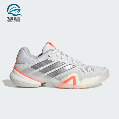 Adidas/阿迪达斯正品春季女士耐穿网眼透气运动低帮网球鞋JR1765