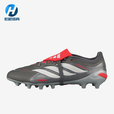 Adidas/阿迪达斯正品2026年男女款耐磨防滑经典运动足球鞋KI6294