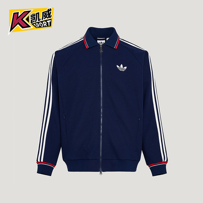 Adidas/阿迪达斯正品三叶草男士日常翻领刺绣运动休闲外套KV8864