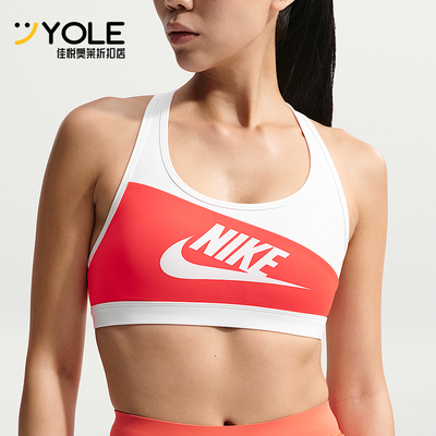Nike/耐克正品SwoshSwosh新款女经典白浅深红运动内衣IM9905-696