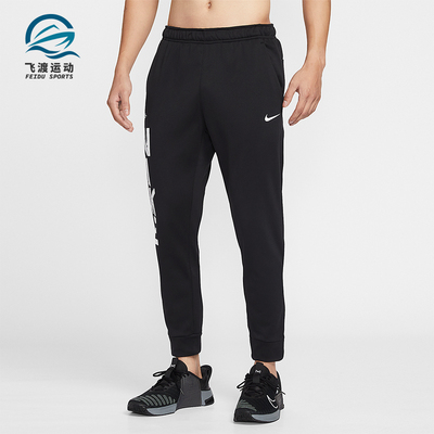 Nike/耐克正品Therma-FIT男士休闲束脚印花针织长裤IF2195-010