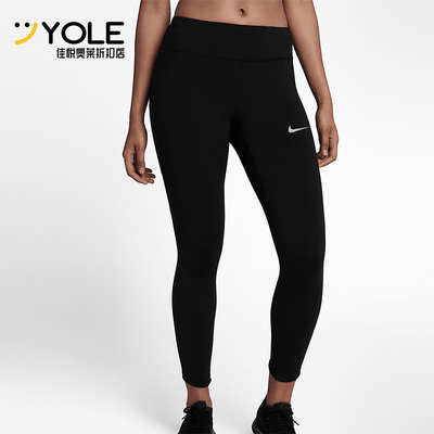 Nike/耐克正品新款女士跑步运动训练健身紧身长裤890324-010