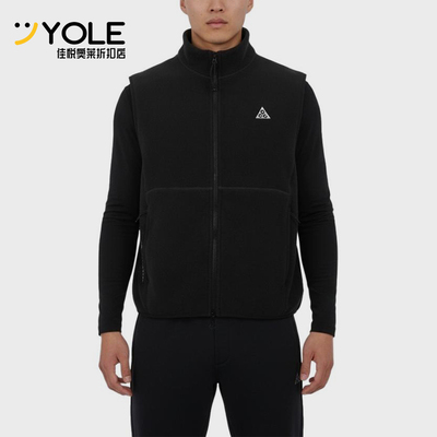 Nike/耐克正品ACG系列WOLFTREFZVEST新款立领经典马甲IF0976-010