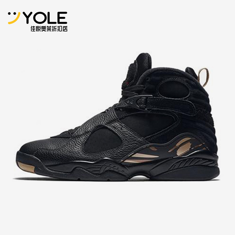 Nike/耐克正品Air Jordan 8 OVO男女款减震篮球鞋AA1239-045