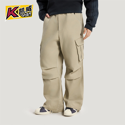 Adidas/阿迪达斯正品三叶草男士耐穿潮流大口袋梭织运动裤KR5044