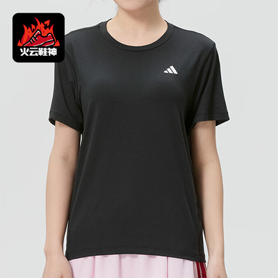 Adidas/阿迪达斯正品圆领透气运动短袖新款女短袖T恤KU8737