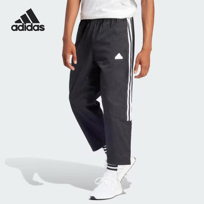 Adidas/阿迪达斯正品当季新款男士宽松休闲长裤IP3792