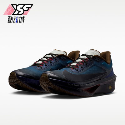 Nike/耐克正品ZomFlyZom休闲舒适轻便竞速跑步鞋IQ3430-476