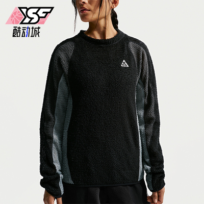 Nike/耐克正品ACG Polartec男女户外机能加绒运动卫衣IH1446-010