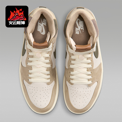 Nike/耐克正品男女经典时尚耐磨缓震中帮运动板鞋FD2596-201
