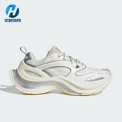 Adidas/阿迪达斯正品XLG SPEED男女时尚厚底经典休闲运动鞋JS4992