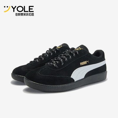 Puma/彪马正品9-TSUEDE新款男女黑白色休闲经典德训鞋406756-05