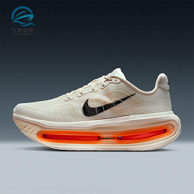 Nike/耐克正品Vomero Premium男士缓震气垫厚底跑步鞋IQ4035-100