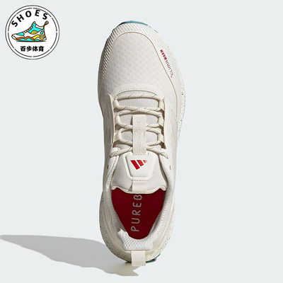 Adidas/阿迪达斯正品PUREBOOST 5男女运动网眼系带跑步鞋JR2576