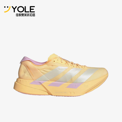 Adidas/阿迪达斯正品AdizeroAdiosPro4新款女经典鞋跑步鞋KI3467