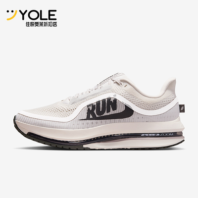 Nike/耐克正品Pegasus男士低帮网眼缓震透气耐磨跑步鞋IH2288-001