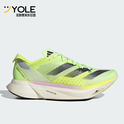 Adidas/阿迪达斯男女耐磨跑步鞋