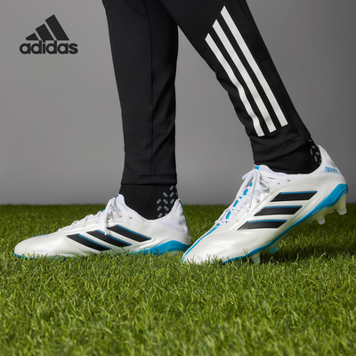 Adidas/阿迪达斯正品男士时尚经典舒适防滑耐磨足球鞋JI4197