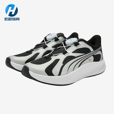 Puma/彪马正品NEUTRAL DISC小童舒适训练减震跑步鞋404688-01