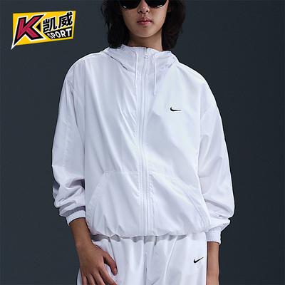 Nike/耐克正品2025新款女士宽松透气经典连帽夹克外套FV6299-100