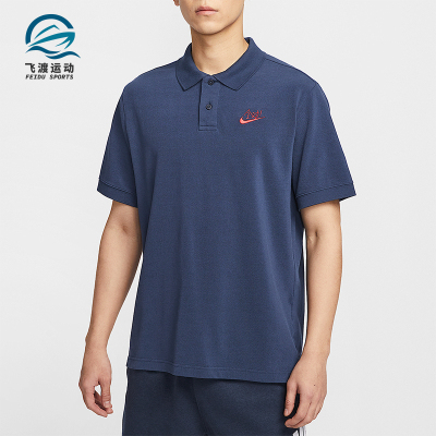Nike/耐克正品Sportswear男士宽松经典运动翻领POLO衫IH0822-410