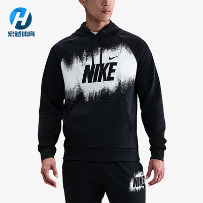 Nike/耐克正品Therma-FIT男士连帽针织加绒运动卫衣HV4063-010