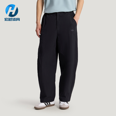 Adidas/阿迪达斯正品三叶草TRACKPANT新款男经典运动长裤KY8311