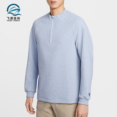 Nike/耐克正品Par Therma-FIT男士休闲高尔夫套头衫IB0304-486