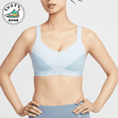 Nike/耐克正品Indy女士运动可调节训练经典透气内衣FD1069-423
